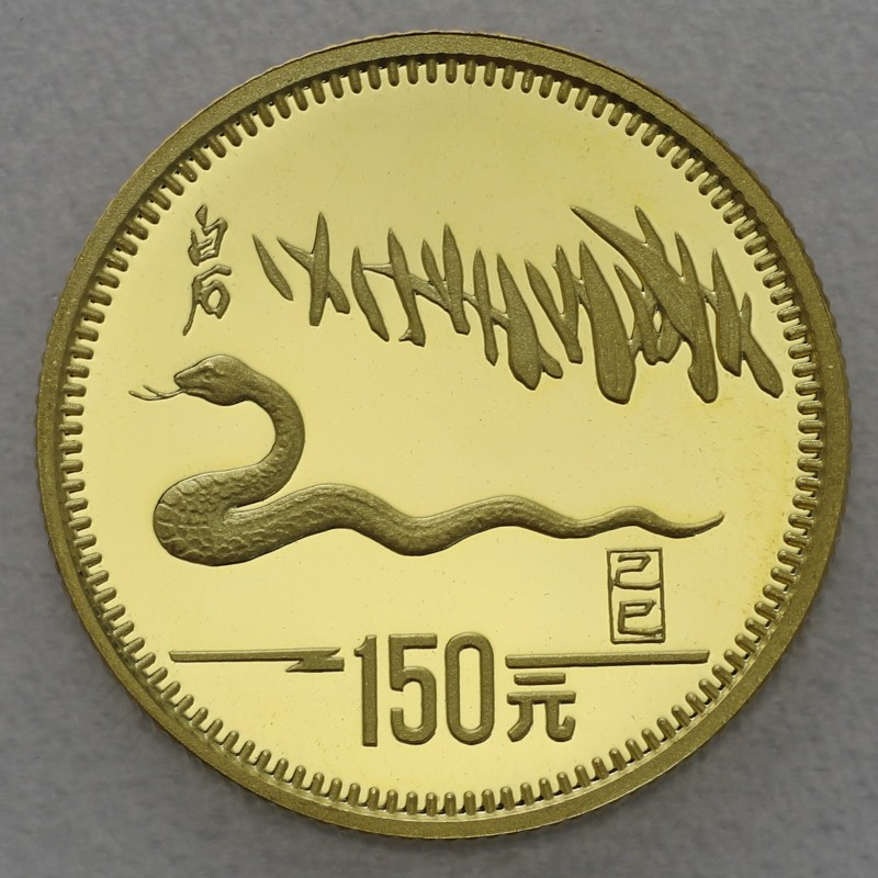 Goldmünze "150 Yuan 1989 Year of the Snake" (China) kaufen