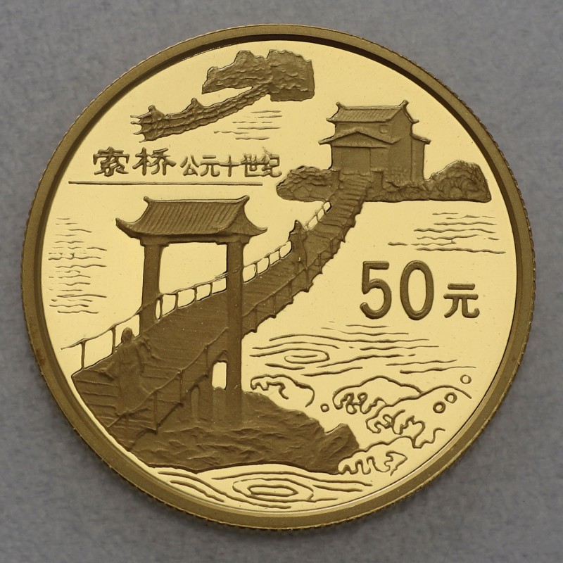 Goldmünze 50 Yuan 1996 "Hängebrücke - Chinese Scientific and Technical ...