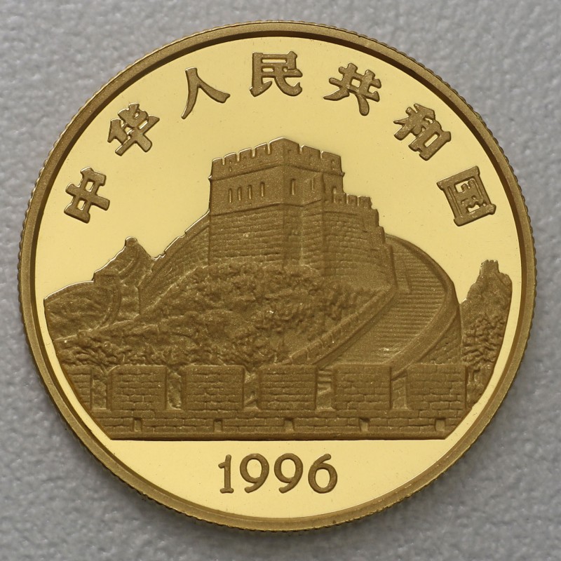 Goldmünze 50 Yuan 1996 "Hängebrücke - Chinese Scientific and Technical ...